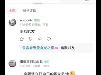 《 以 乌 蛙 美 一 体 化 》