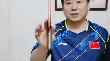 乒乓球教学之横拍握拍方法