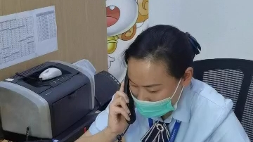 中国建设银行蚌埠市分行