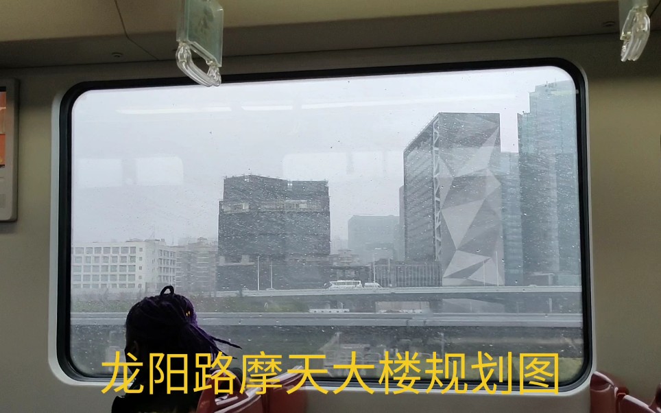 带您欣赏上海地铁16号线沿线的风景,龙阳路地铁站在建摩天大楼