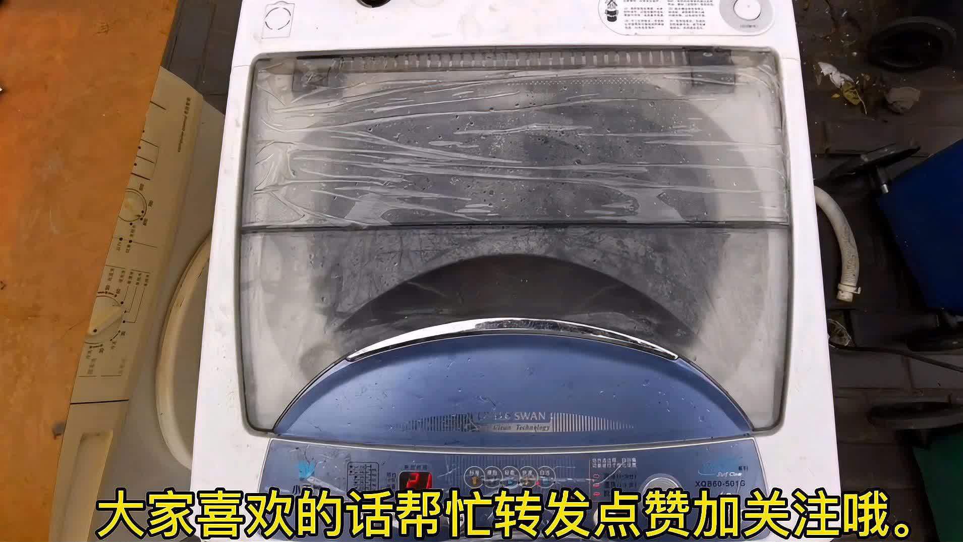 洗衣机不进水故障,问题很简单可配件不匹配,带你改装完美解决