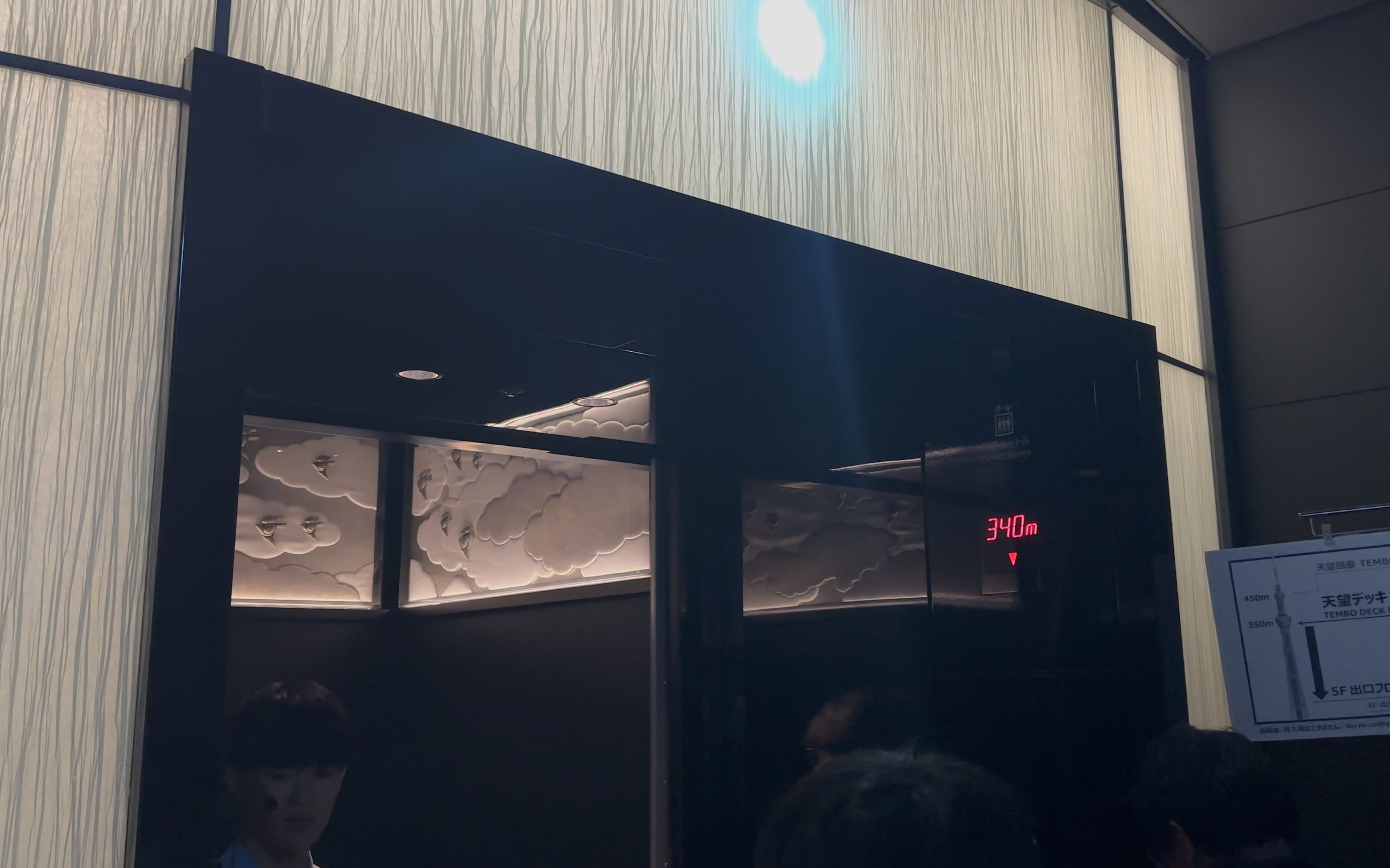 全球最好看、最好玩的电视塔*,电梯很快很快——日本东京SkyTree(...