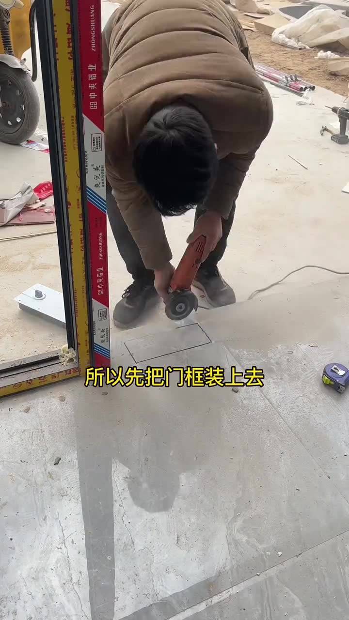 没想到是先装门框的