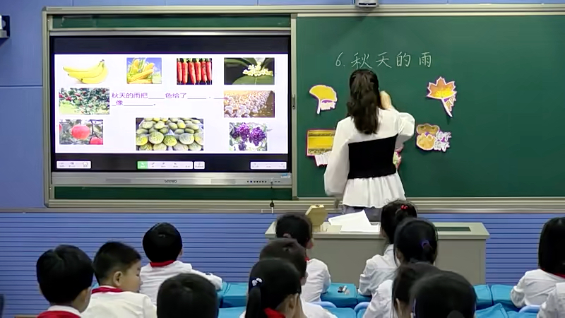 ...秋天的雨》(含课件教案) 名师优质公开课 教学实录 小学语文 部编版 ...