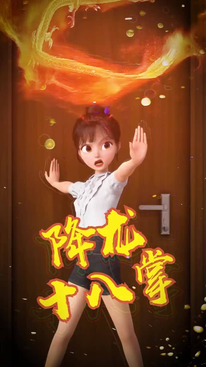 你们怎么确认自己锁了门?在线等~#轻漫计划 #搞笑 #动漫