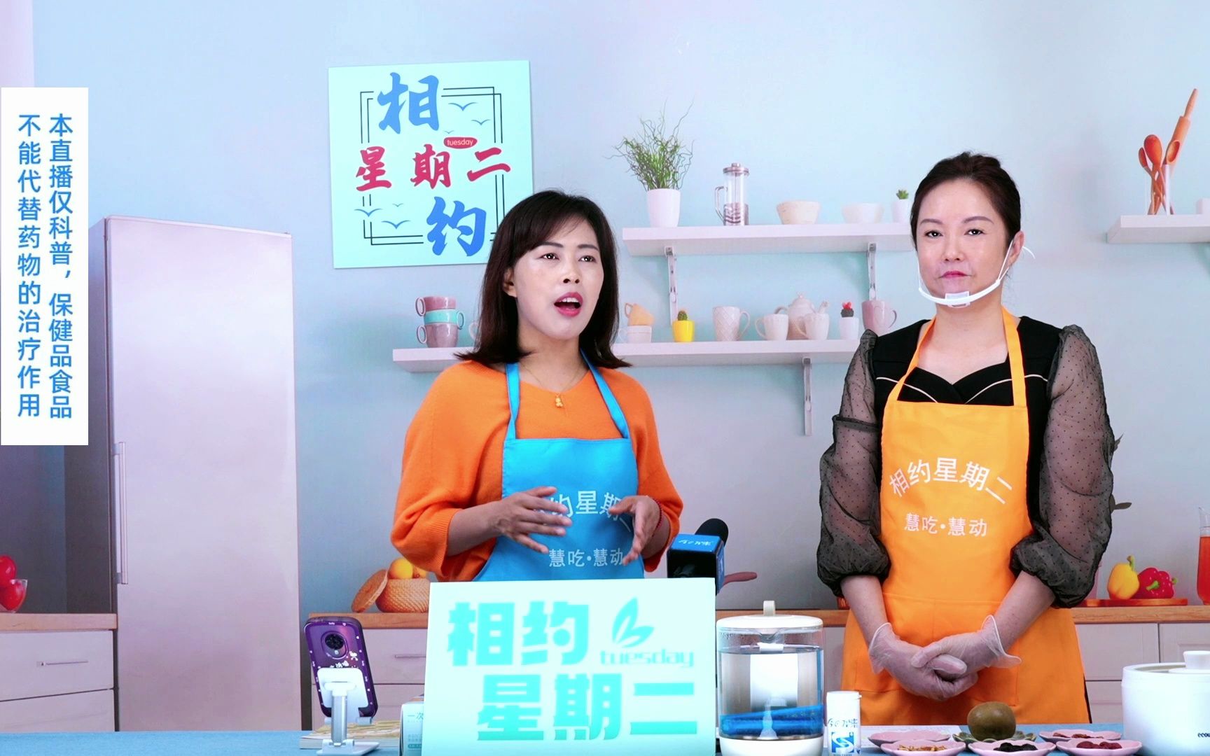 今日水素:相约星期二之四物梅子汤