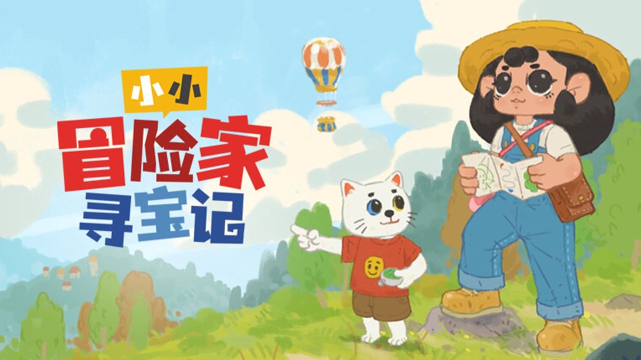 《小小冒险家寻宝记》国产休闲点击找物游戏 全流程通关攻略视频 ...