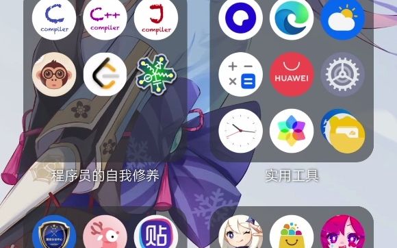 华为P40pro打开手机管家的清理加速后出现闪退情况