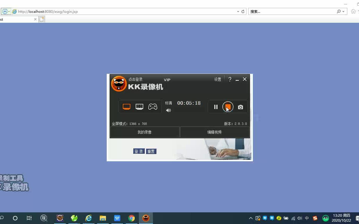 java+jsp+servlet+mysql学生选课管理系统(源码+论文+开题+任务书)
