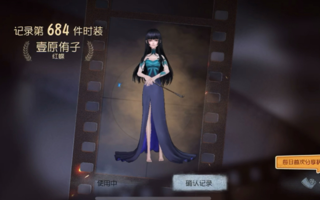 xxxHOLiC联动珍宝|第五人格的抽奖真是一如既往的不给人惊喜呢～_...