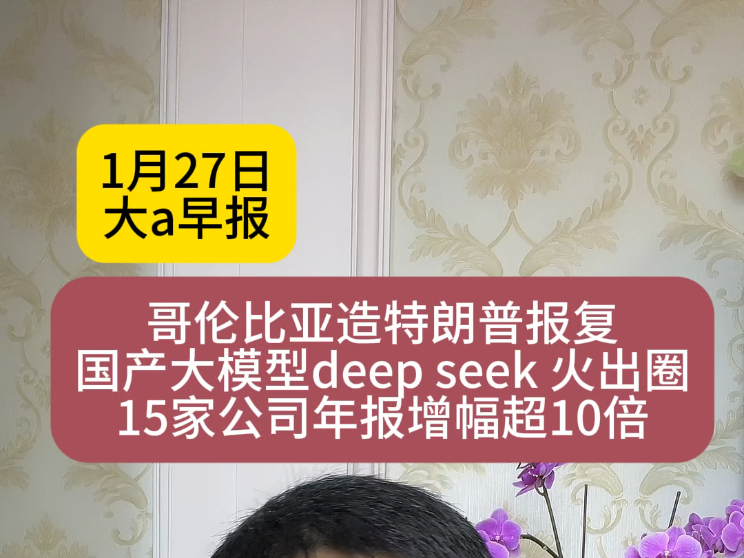 ...净利润增长超10倍,上汽集团注册尚界商标,多家公司有可能终止上市