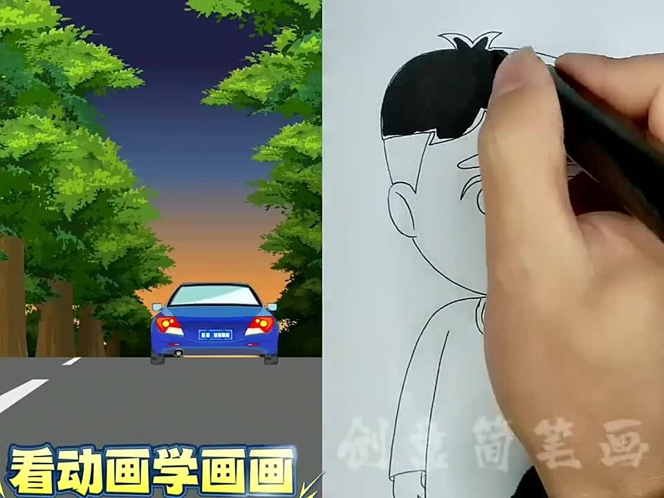 看动画学画画 招手熊动画 动漫 画画