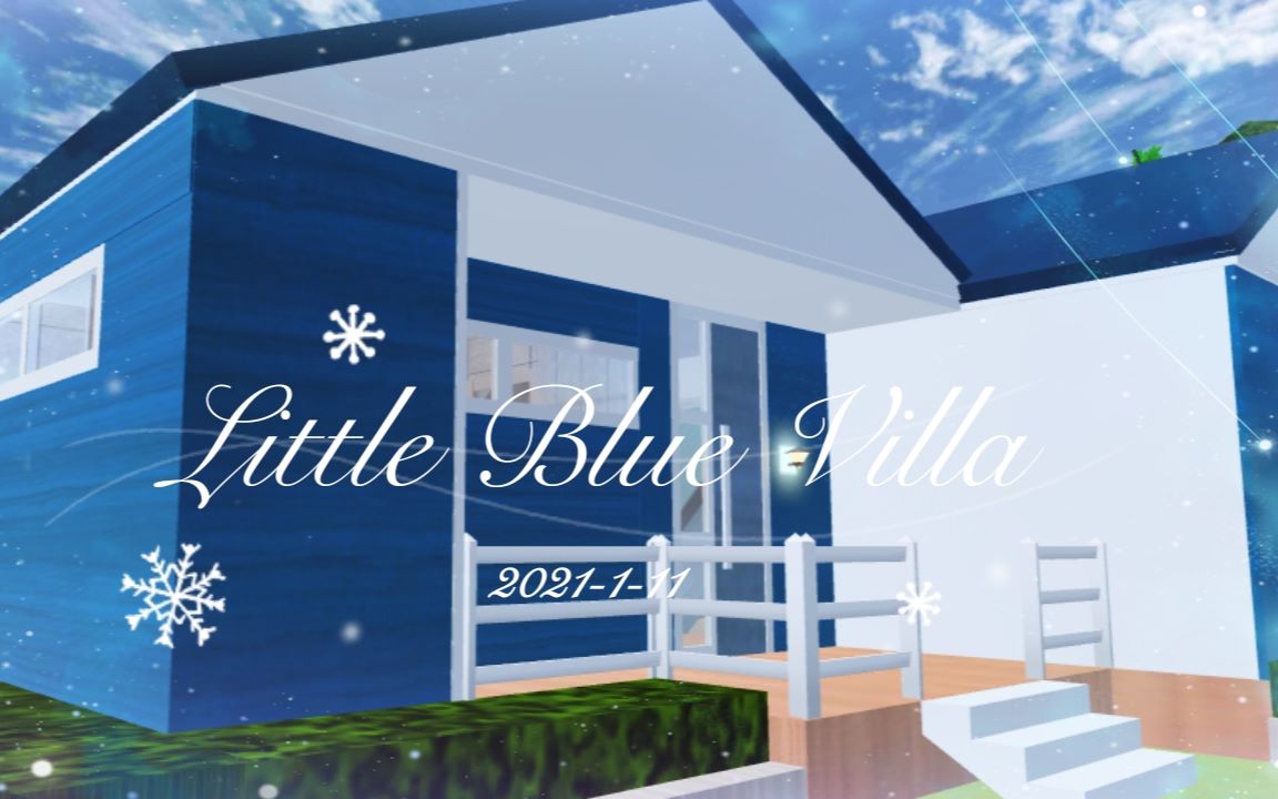 【樱花校园模拟器】第二期千粉福利——现代家庭别墅（蓝调小别墅）