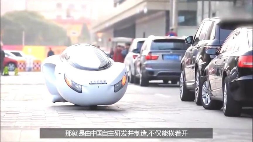 中国首创两轮电动车来了,明年量产一定风靡全球!