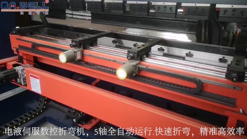 数控折弯机,电液伺服数控折弯机,5轴全自动,5轴全数控