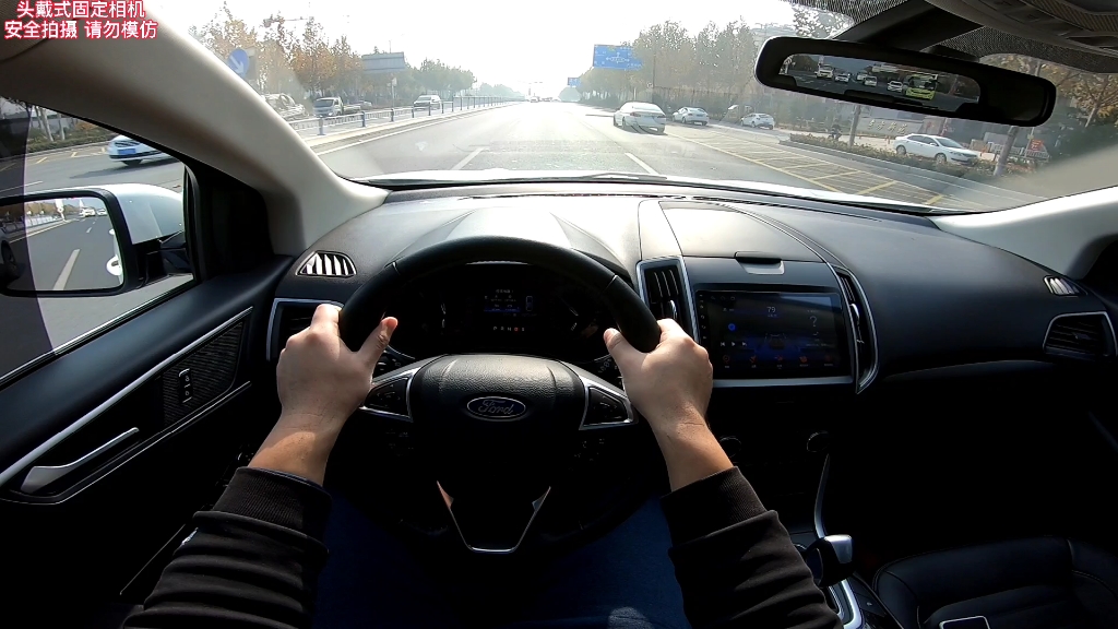 2019年5月福特锐界下集动态驾驶