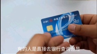 微信上怎样查询银行卡余额