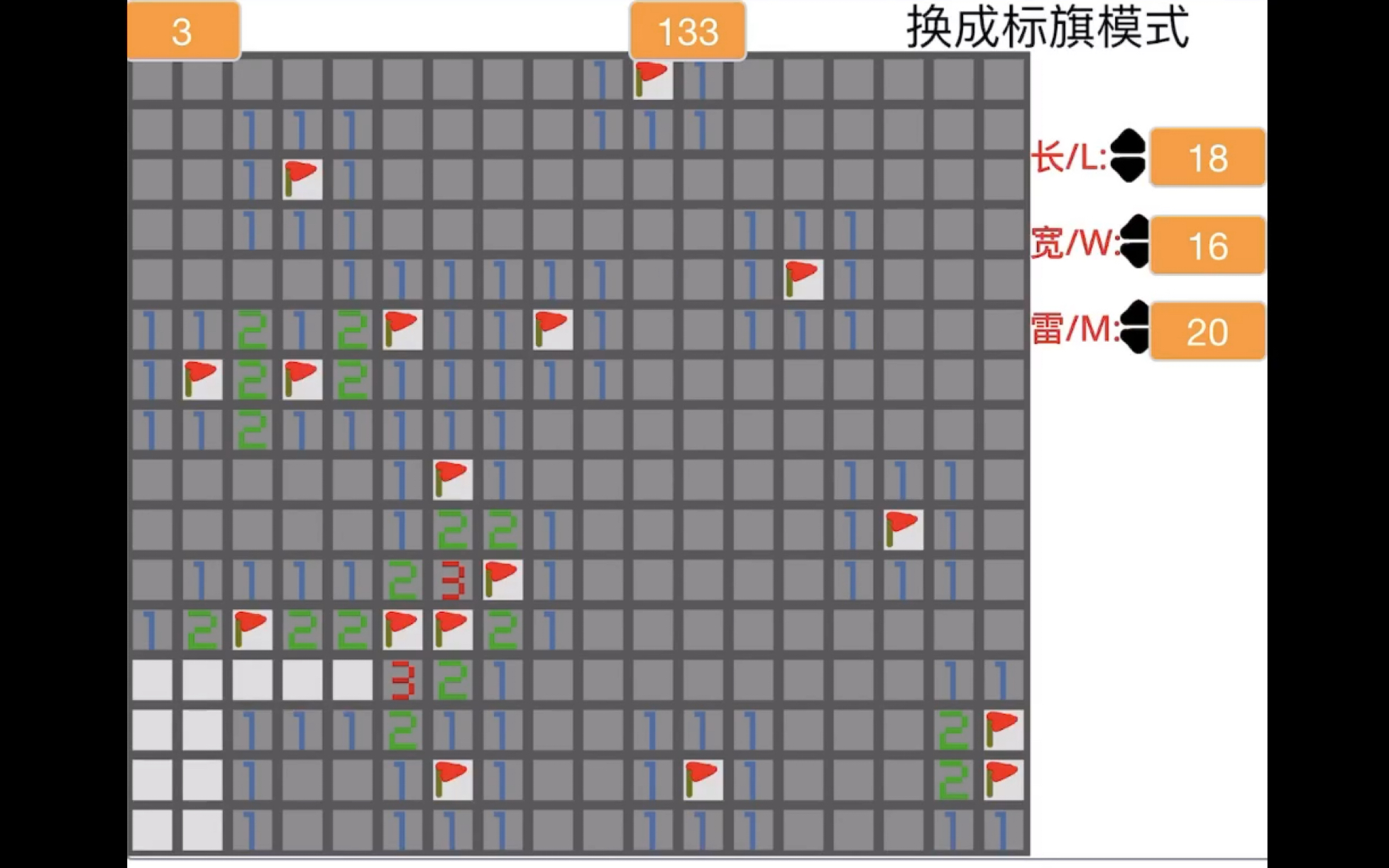 #5:用Scratch玩扫雷