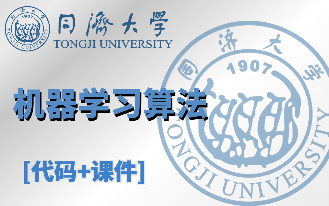 ...—神经网络、聚类算法、决策树、支持向量机、关联规则.该有的全在...