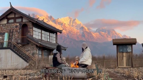 叶子户外勾塔在野外勾塔的简介