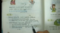 五年级上册数学用字母表示数字2
