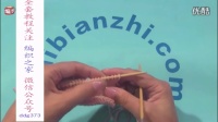 细毛线编织毛衣花样g编织便捷工具02g婴儿织毛衣教程视频
