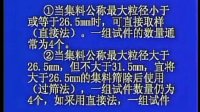 27沥青混合料击实试验