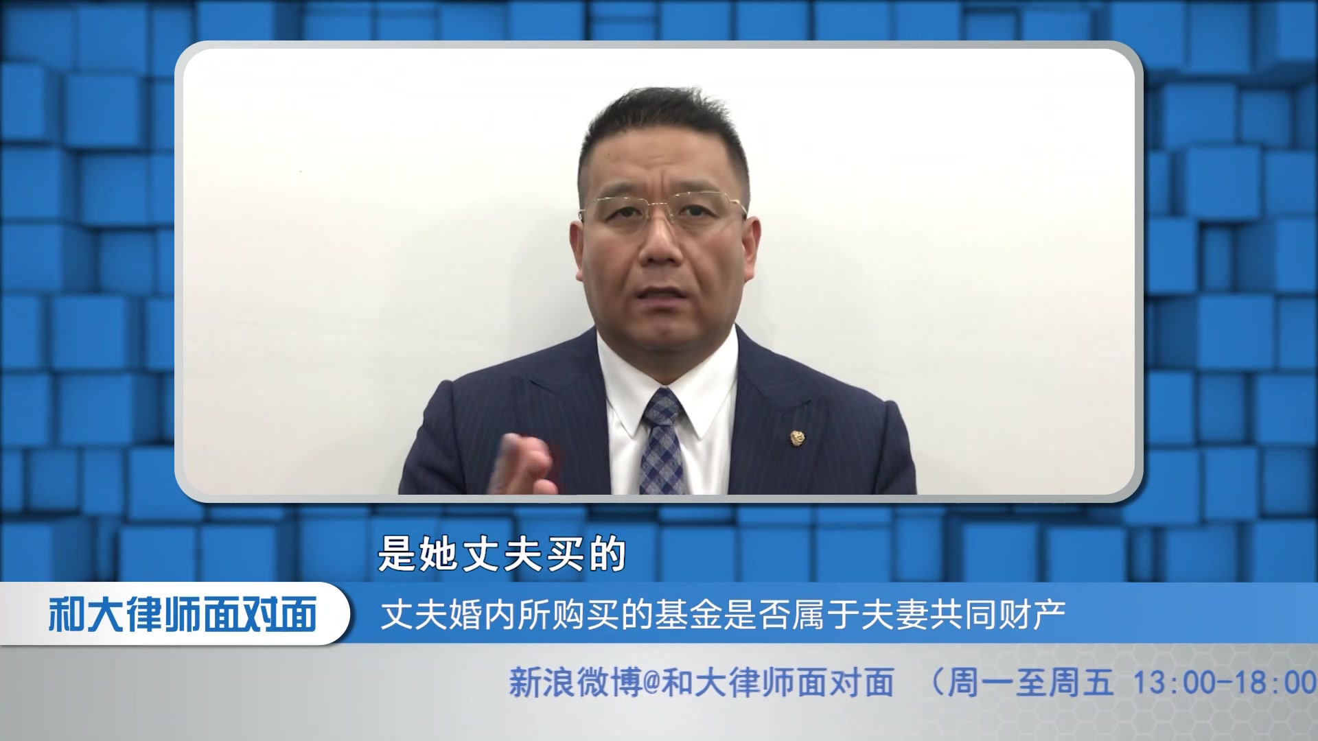 丈夫出轨单位女同事,离婚的话,单位按职级岗位给他的补贴房产妻子能...