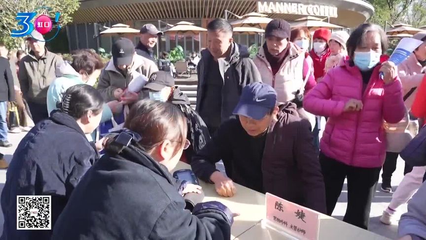 瑞金医院“专家团”来虹口开展健康咨询活动