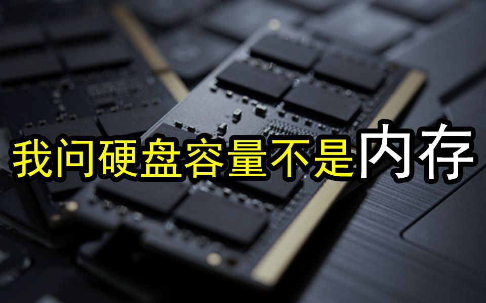 科幻:DDR5单条双通128GB 目标8400MHz