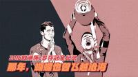   2016欧洲杯c罗夺冠全纪录:那年,蝴蝶也曾飞越沧海!