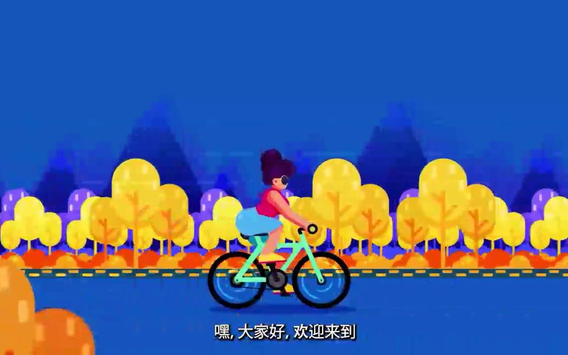 【AE教程|油管搬运|MG动画】Cycling Animation in After Effects Tutoria