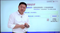 时间稼动率案例分析:如何减少计划停机时间?