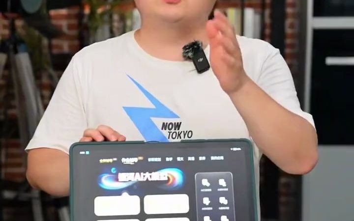 ...作业帮学习机新品X58有这些升级?首先是金牌辅导功能,多了线上伴...