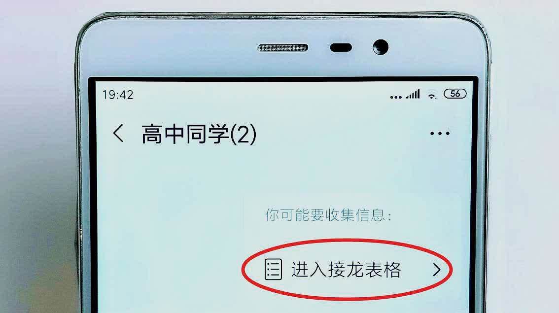 微信又多了个新功能,很实用,发现的人还不多,抓紧学学