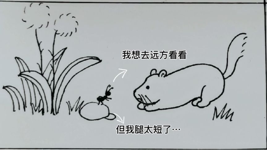 (简笔画)手绘小故事,向往远方的小蚂蚁和聪明的松鼠朋友