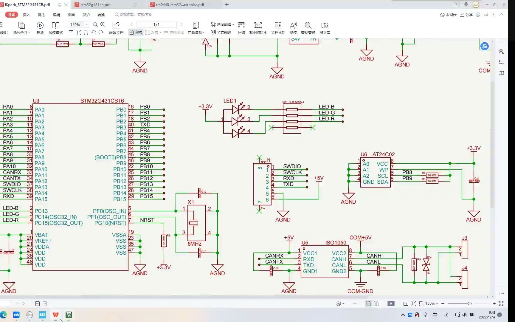 iSpark电力电子-STM32的ADC单通道采样,多通道DMA采样,注入通道...