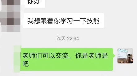 春考财税技能
