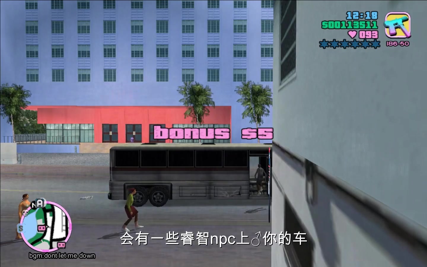 侠盗猎车罪恶都市,10个细节以及冷知识