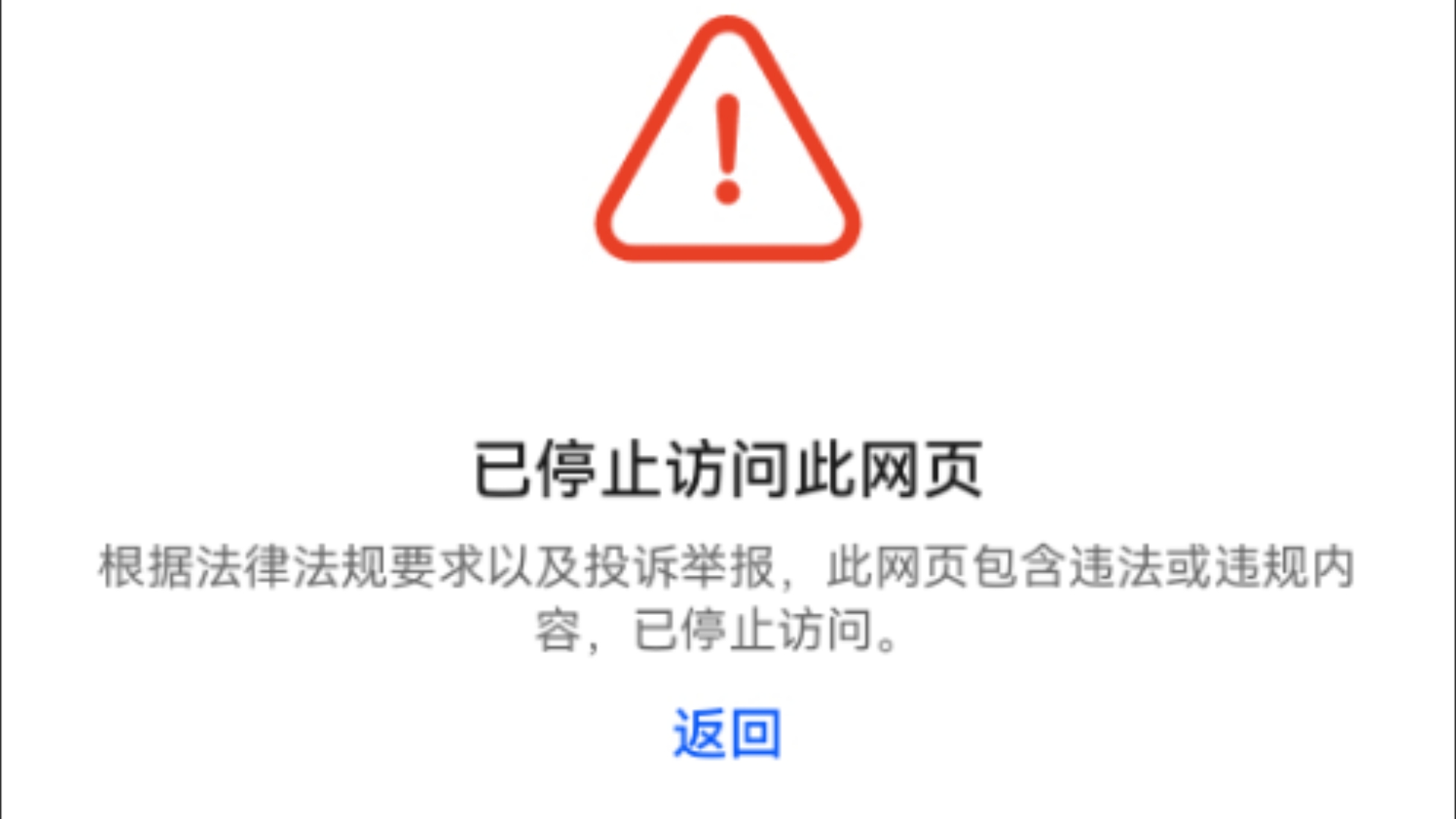 不更换浏览器也能浏览学习网站?只需要关掉一个设置