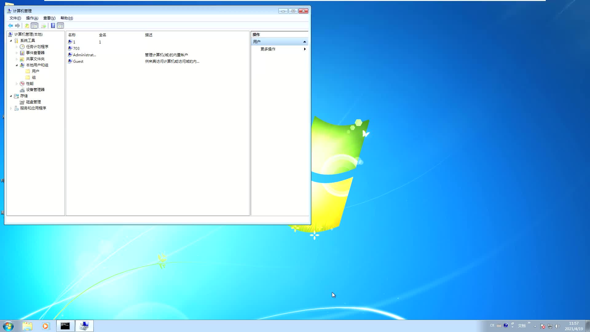WIN7怎么设置默认的打印机