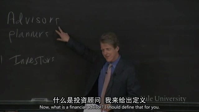 耶鲁大学开放课程:金融市场
