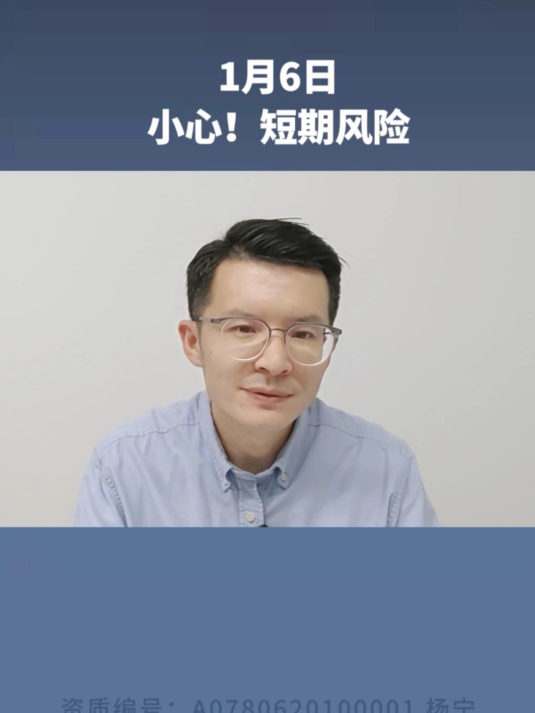 小心!短期风险投资财经理财金融涨知识财经