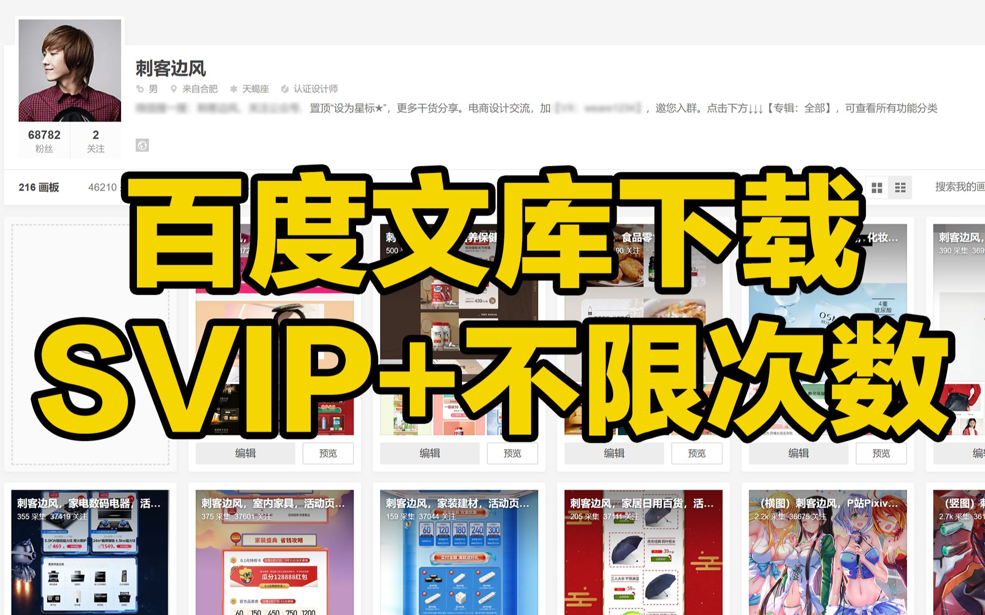 ...、Excel、PDF、PPT文档原格式保存,职场办公学习必备软件应用工具