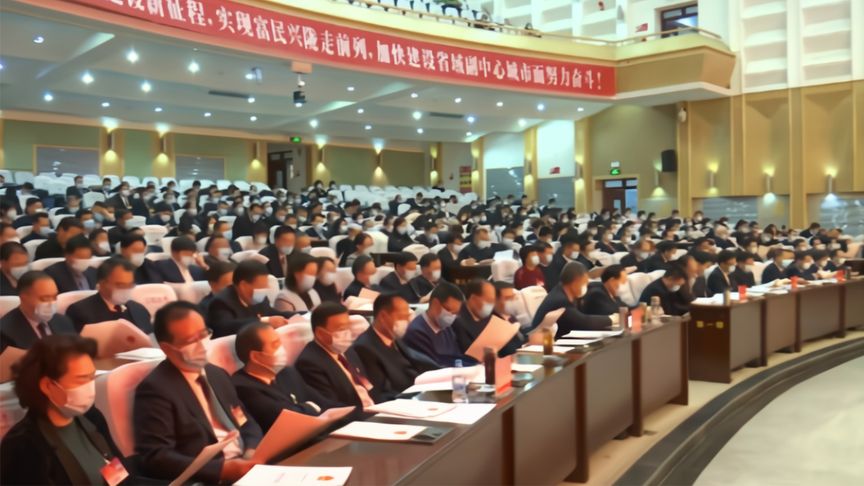 酒泉市第四届人民代表大会第五次会议举行第二次全体会议