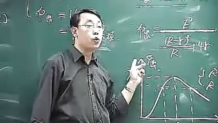 优质课教学视频公开课闭合电路欧姆定律(上)宋晓磊物理电学专题