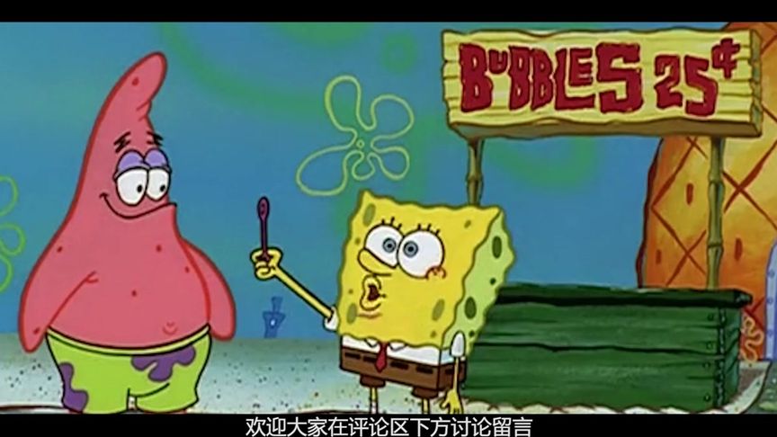 你听过《海绵宝宝》英文版的歌曲吗?超级洗脑