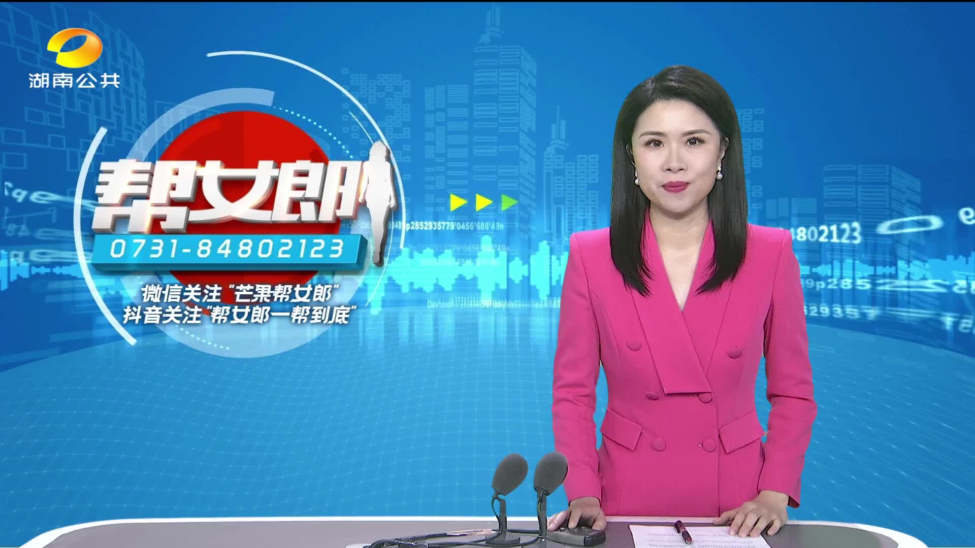 湖南省第三届应急救援技能竞赛:应急救援哪家强?技能比武来考量