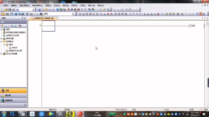三菱PLC的跳转指令讲解