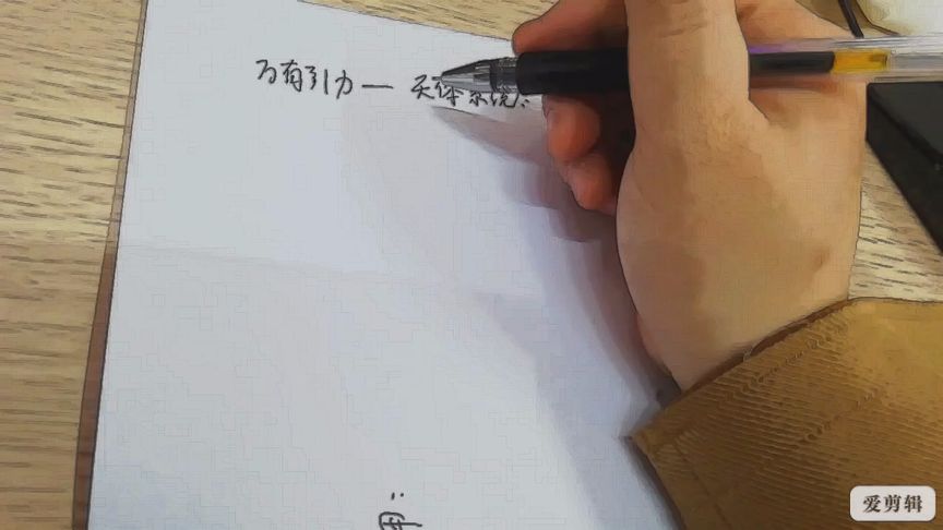 万有引力定律 万能公式